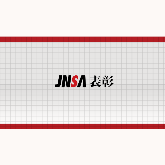 NPO日本ネットワークセキュリティ協会