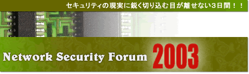 Network Security Forum 2003